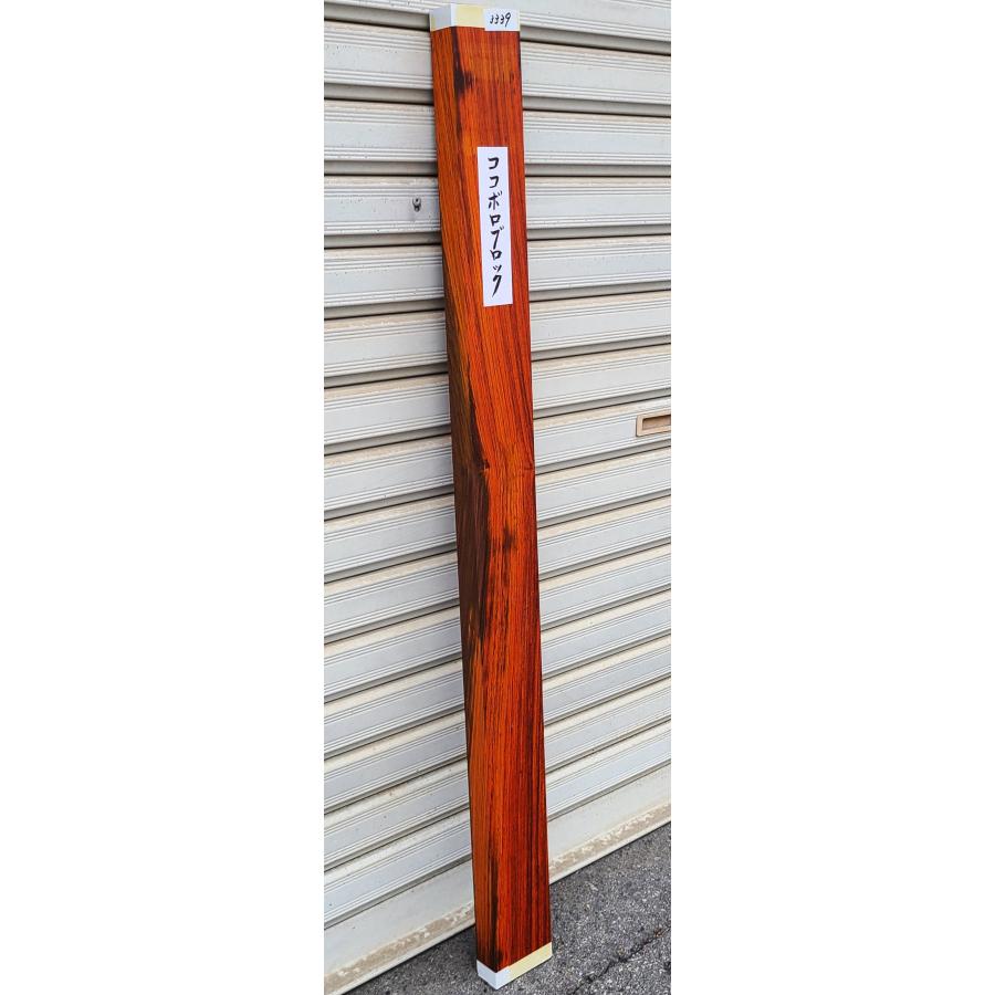ココボロ (3339) 1000×80×32 無垢ブロック プレナー加工品 超激レア品 楽器 棚板 グリップやナイフ柄 細工物 木工品 釣り具 彫刻材 DIY他 :3339:ヤスイ銘木店 ...