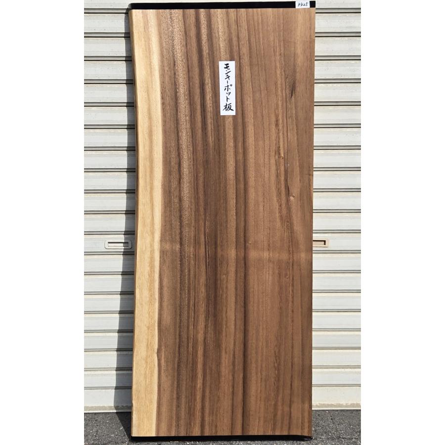モンキーポット 板（3425）1265×490〜530×56 無垢板 厚板 片耳付き プレナー加工品 激安品 テーブル カウンター 棚板 テレビ台 看板板 DIY 他 : ヤスイ銘木店 ヤフー ...