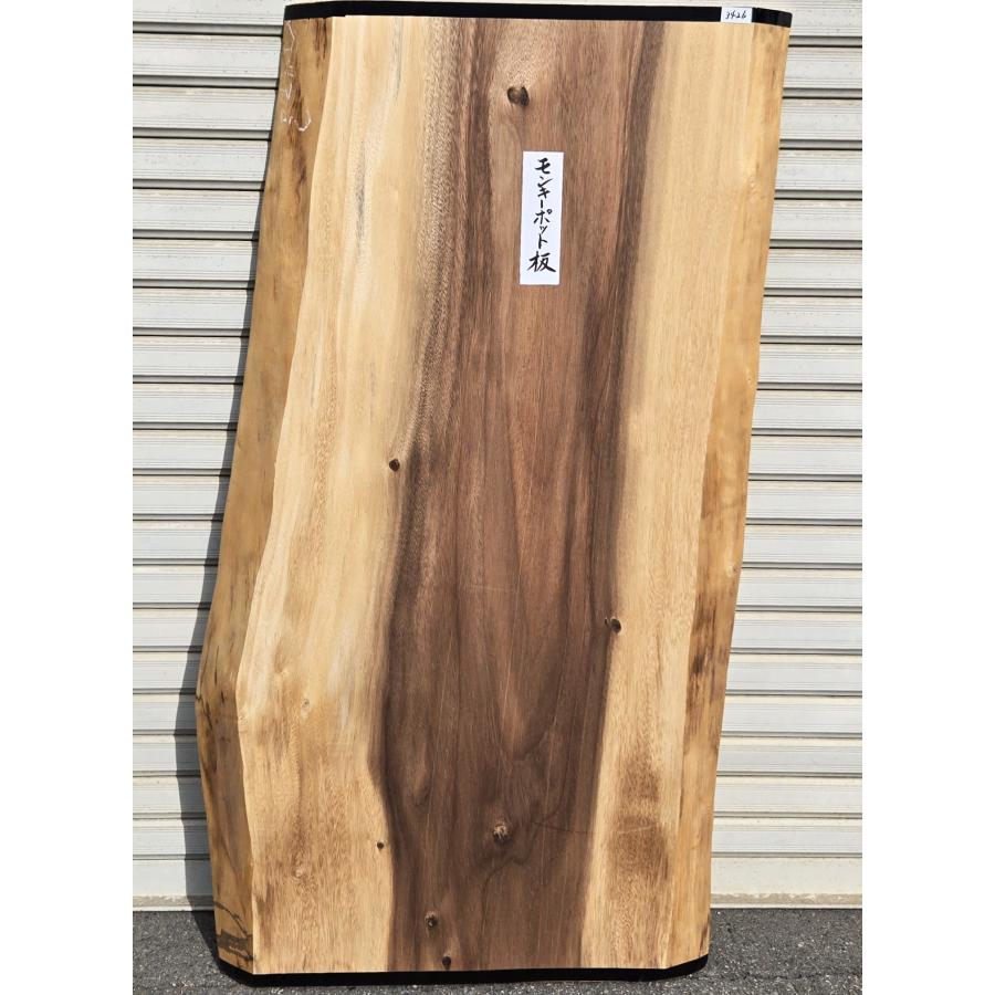 モンキーポット 板（3426）1280×515〜590×52 無垢板 厚板 両耳付き プレナー加工品 激安品 テーブル カウンター 棚板 テレビ台 看板板 DIY 他 : ヤスイ銘木店 ヤフー ...