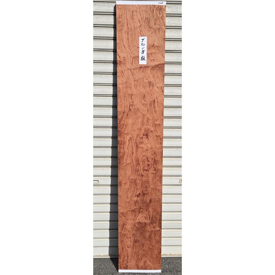 ブビンガ 板（3428）1635×273×33 無垢板 チヂミ杢 希少 プレナー加工品 激レア品 テーブル 棚板 カウンター 楽器 彫刻材 看板材 DIY他 : ヤスイ銘木店 ヤフーショップ ...