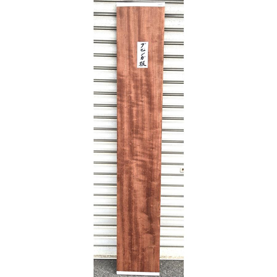 ブビンガ 板（3475)【1430×235×17】 無垢板 チヂミ杢 希少 プレナー加工品 激レア品 棚板 カウンター 楽器 彫刻材 看板材 DIY他 : ヤスイ銘木店 ヤフーショップ ...