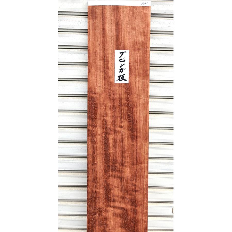 ブビンガ 板（3475)【1430×235×17】 無垢板 チヂミ杢 希少 プレナー加工品 激レア品 棚板 カウンター 楽器 彫刻材 看板材 DIY他 : ヤスイ銘木店 ヤフーショップ ...