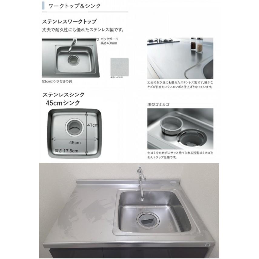 流し台1050 ガス台600 おしゃれ 扉カラーが28色選べる流し台+コンロ台セット 幅165cm×奥行60cm×高さ85cm 納期約3週間 :cnagashi1050gas60:やすい商店 ...