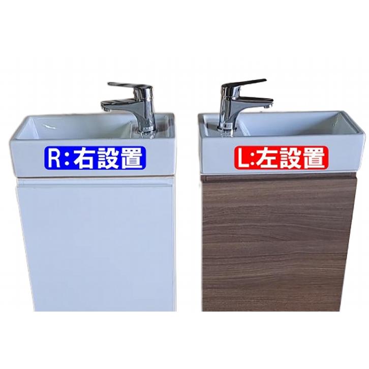 手洗器 小型 おしゃれ セット 選べる扉カラー2色 幅40cm×奥行22.4cm×高さ80cmのスリムサイズトイレ手洗い器セット :lkpc400tfns:やすい商店 - 通販 - Yahoo ...