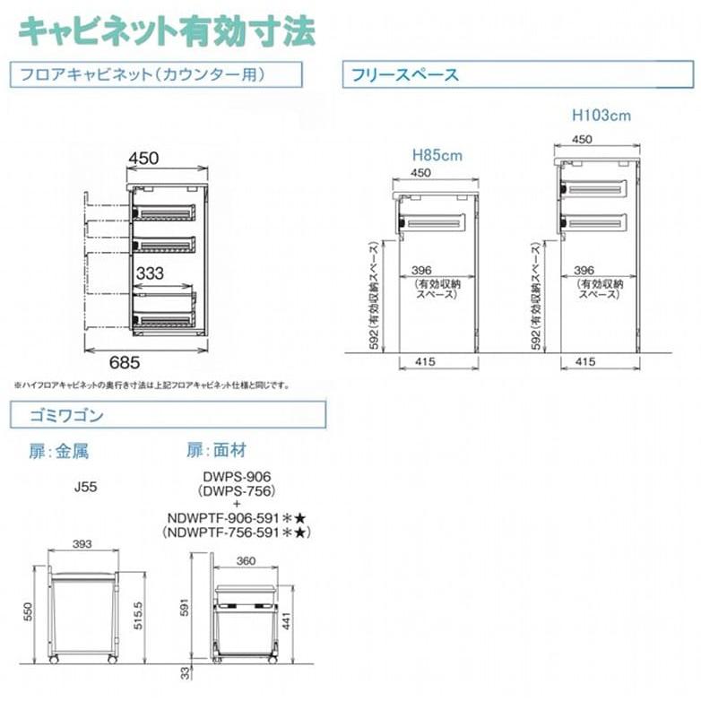 キッチンハイカウンター 240 選べる扉カラー16色×取っ手4タイプ×人工大理石天板3柄 おしゃれなカップボード 幅240奥行45高さ103(cm) 納期3週間 :pkhi2400:やすい商店 ...