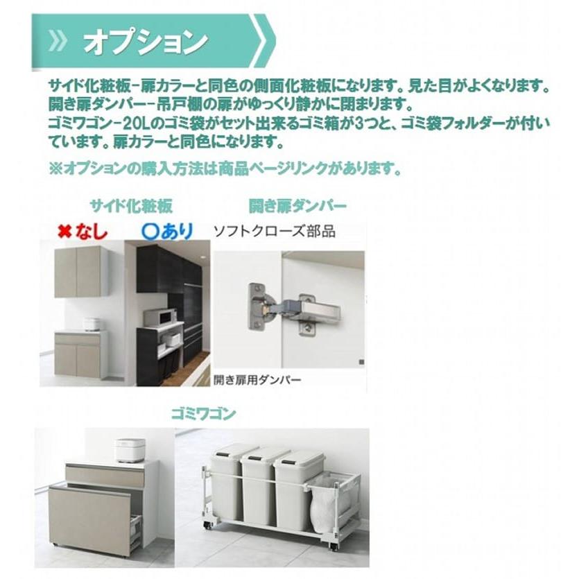 キッチンハイカウンター 240 選べる扉カラー16色×取っ手4タイプ×人工大理石天板3柄 おしゃれなカップボード 幅240奥行45高さ103(cm) 納期3週間 :pkhi2400:やすい商店 ...