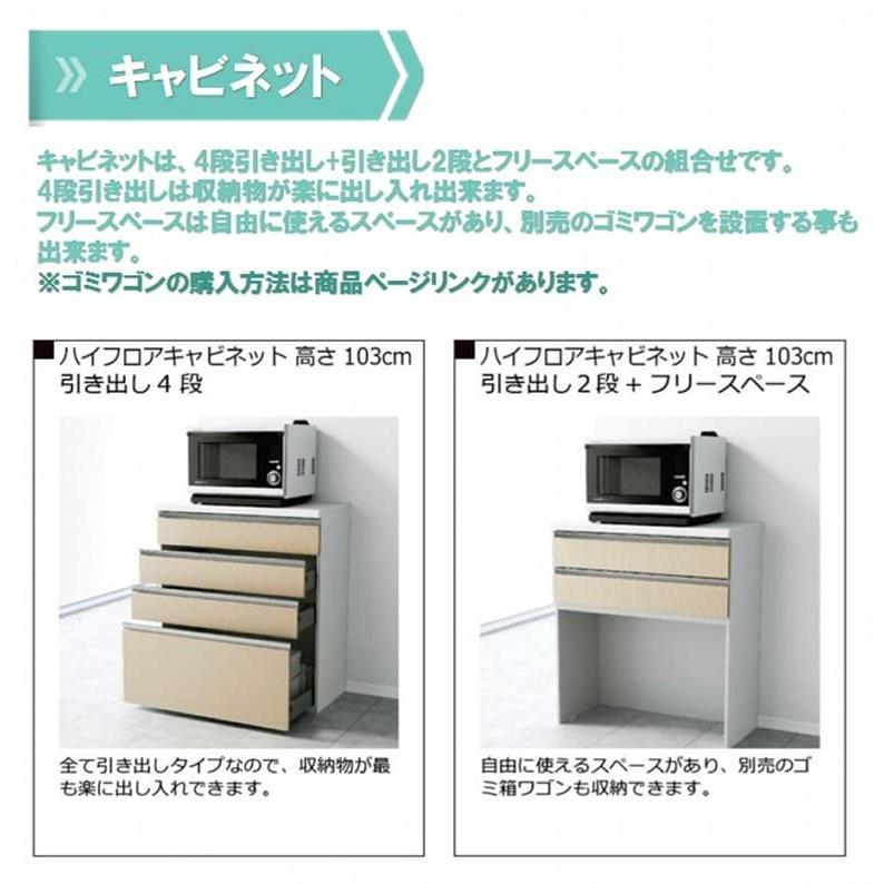 キッチンハイカウンター 240 選べる扉カラー16色×取っ手4タイプ×人工大理石天板3柄 おしゃれなカップボード 幅240奥行45高さ103(cm) 納期3週間 :pkhi2400:やすい商店 ...