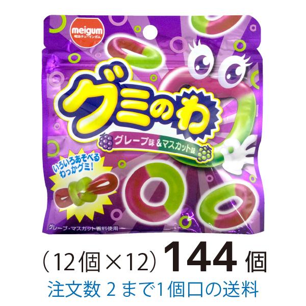 グミのわ 22g 144個 大量買い 明治チューイング : 4902744035767-144 : 菓子問屋 安井商店 - 通販 - Yahoo!ショッピング