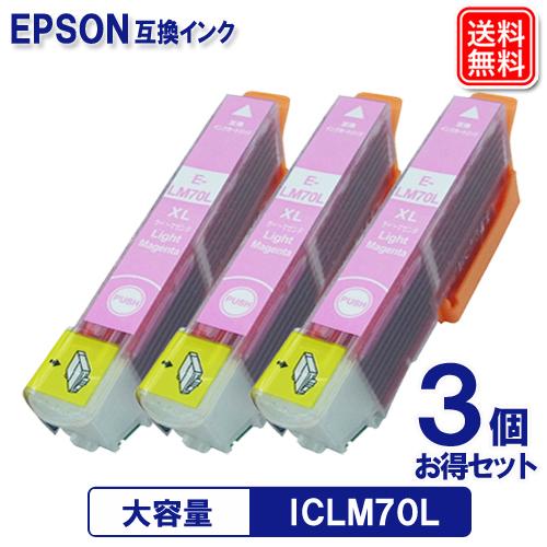 カラリオ ICLM70L x3個 エプソンプリンター インク さくらんぼ ICLM70 エプソン 互換 ライトマゼンタ 増量 機種 EP-905F EP-905A EP-806AW EPSON ...