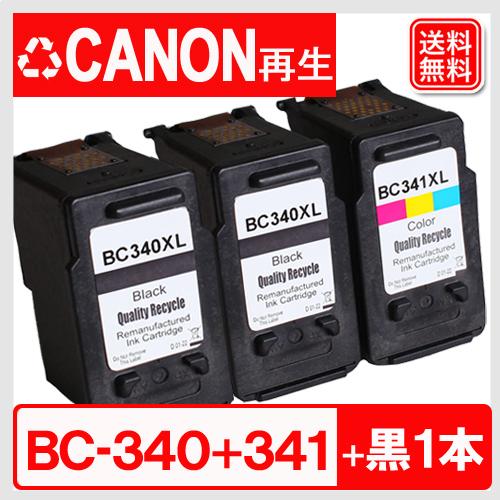 PIXUS BC-340XL x2個 + BC-341XL 増量版 キヤノン(CANON) リサイクル再生インク : ヤスイチ - 通販 - Yahoo!ショッピング