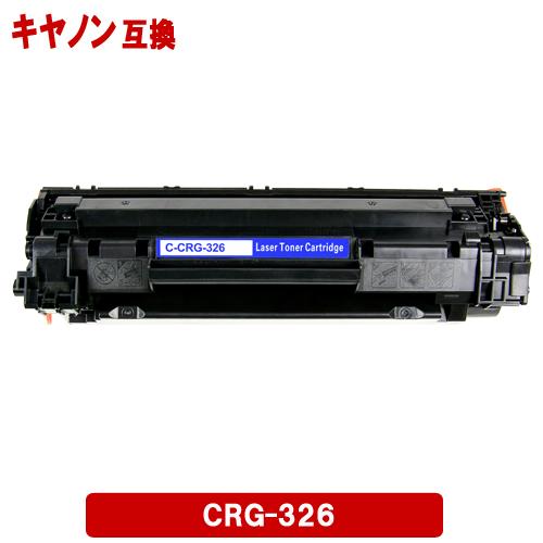 CRG-326 キヤノントナー ブラック キヤノン CANON 互換トナーカートリッジ CRG326 : crg-326 : ヤスイチ - 通販 - Yahoo!ショッピング