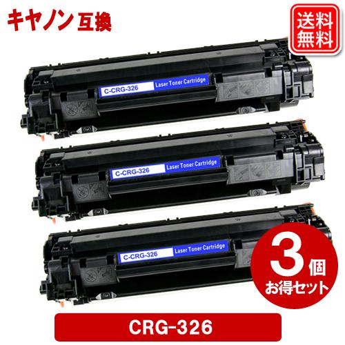 CRG-326 ×3セット キヤノントナー ブラック CRG326 キヤノン CANON 互換トナーカートリッジ : ヤスイチ - 通販 - Yahoo!ショッピング