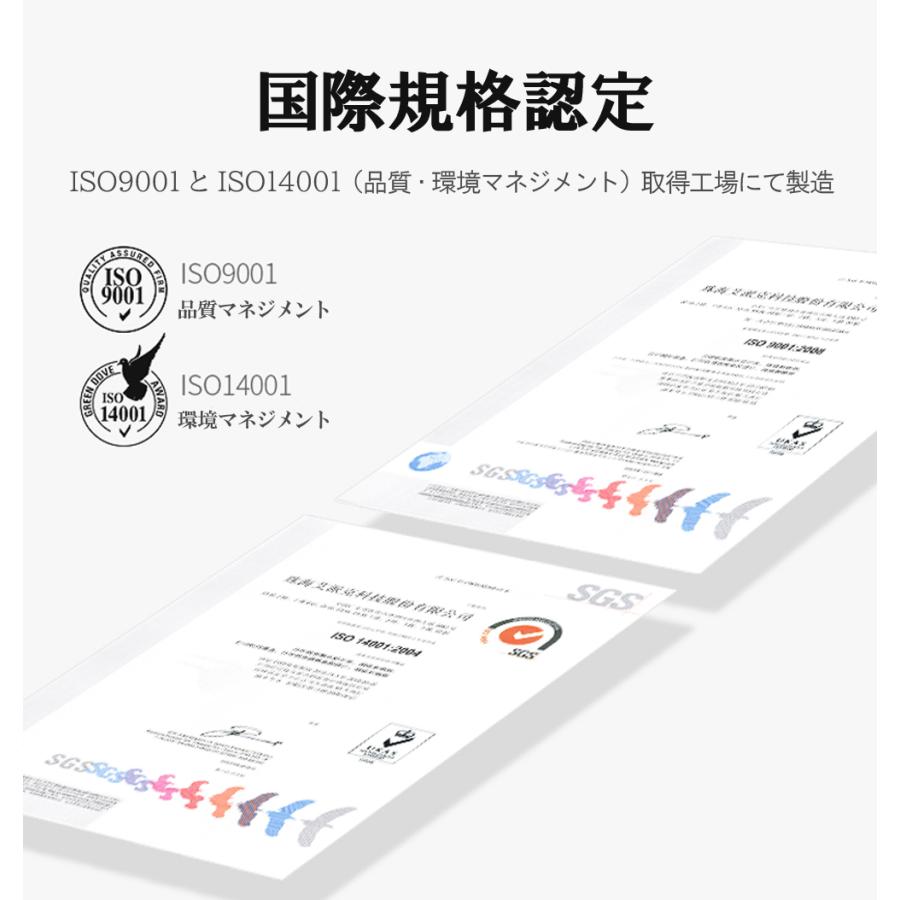 LC12 8個選べる ブラザー(BROTHER) 互換インクカートリッジ : e8-lc12-4pkp : ヤスイチ - 通販 - Yahoo!ショッピング