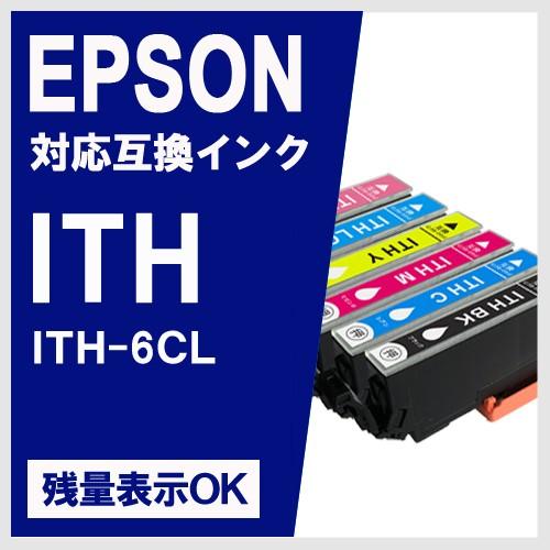カラリオ エプソン プリンターインク ITH-6CL インク イチョウ 互換 EPSON ith 6色パック : ヤスイチ - 通販 - Yahoo!ショッピング