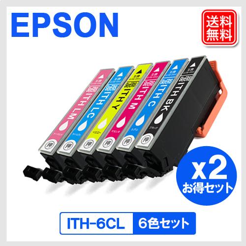 カラリオ ITH-6CL 6色セット×2 エプソン(EPSON) 互換インク イチョウ : ヤスイチ - 通販 - Yahoo!ショッピング