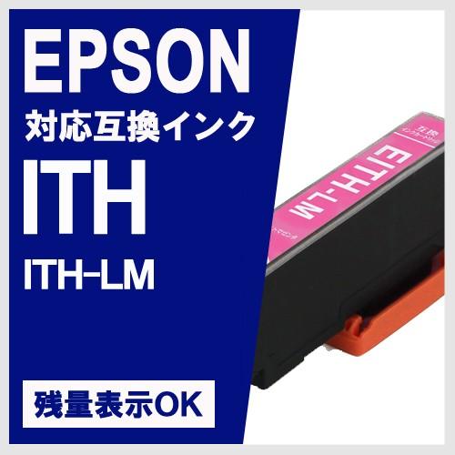 カラリオ ITH-LM ライトマゼンタ エプソン(EPSON) 互換インク イチョウ : ヤスイチ - 通販 - Yahoo!ショッピング
