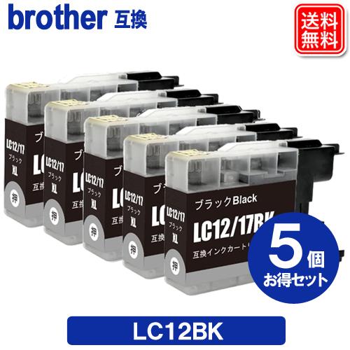ブラザー プリンター インク LC12BK x5セット ブラザー BROTHER 互換インクカートリッジ LC12 LC17 大容量 1年保証付き : lc12bk-5 : ヤスイチ - 通販 ...