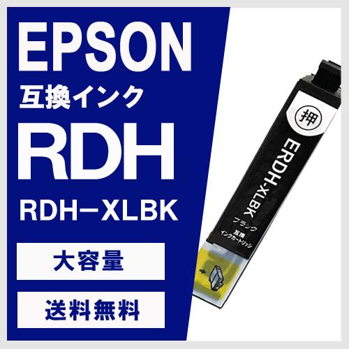 カラリオ RDH-BK-L エプソン インク RDH-BK 大容量 epson プリンター 互換インクカートリッジ : ヤスイチ - 通販 - Yahoo!ショッピング