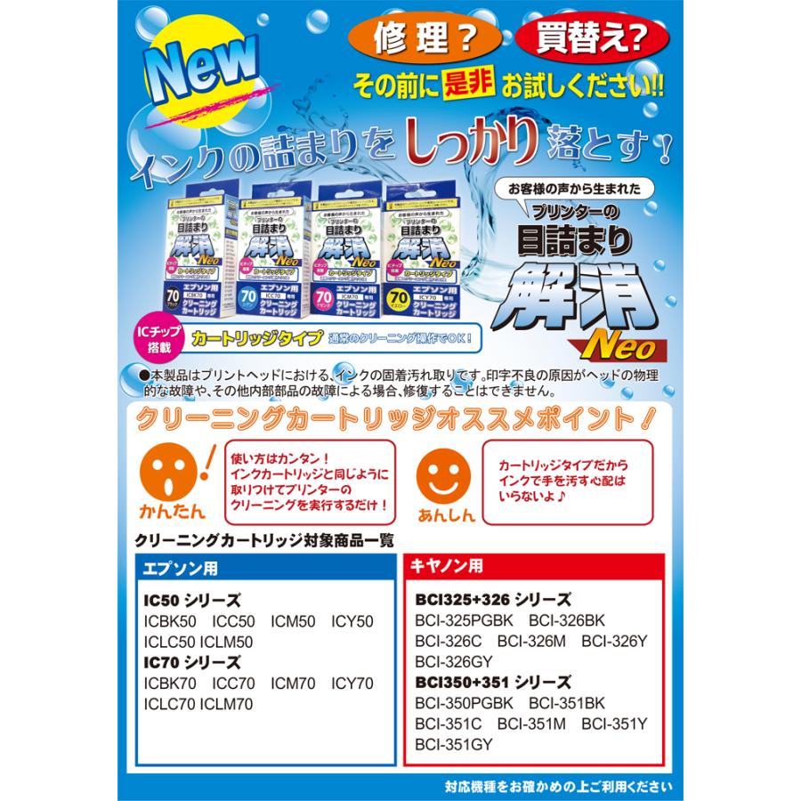 エプソン ITH-6CL 6色 EPSON プリンター目詰まり洗浄カートリッジ ITH6CL ヘッドクリーニング : ヤスイチ - 通販 - Yahoo!ショッピング