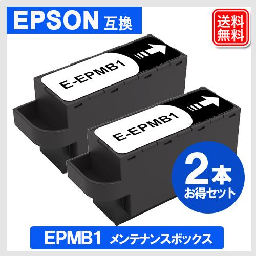 カラリオ エプソン メンテナンスボックス epmb1 x2個 EPSON : ヤスイチ - 通販 - Yahoo!ショッピング