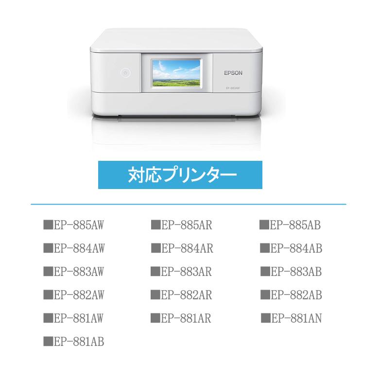 カラリオ エプソン プリンターインク カメ KAM-6CL 6色パック 増量 KAM-6CL-L EPSON 互換 インクカートリッジ EP-881 EP-882 EP-883 : ヤスイチ ...