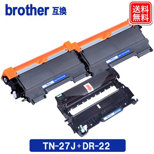 JUSTIO ブラザートナー TN-27J x 2セット + ブラザードラム DR-22J トナー ドラムセット ブラザーBROTHER プリンター 互換トナーカートリッジ : ヤスイチ ...