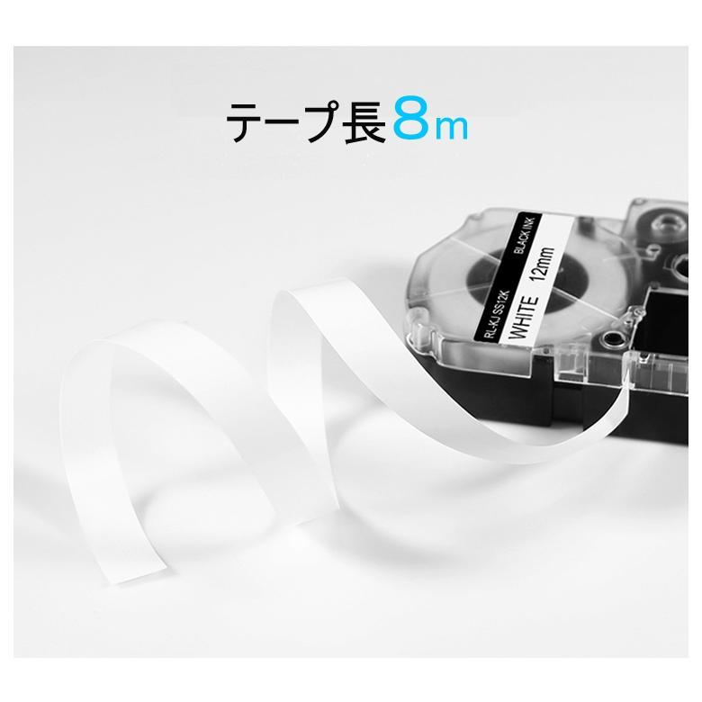 ラベルライター ネームランド ネームランドテープ 18mm 白 テープ 黒文字 3個セット 互換 カシオ テープカートリッジ XR-18WE ...