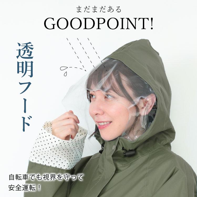50%オフクーポン配布中】 ロング レインコート シュシュ 50%オフクーポン配布中】 ロング レインコート シュシュ