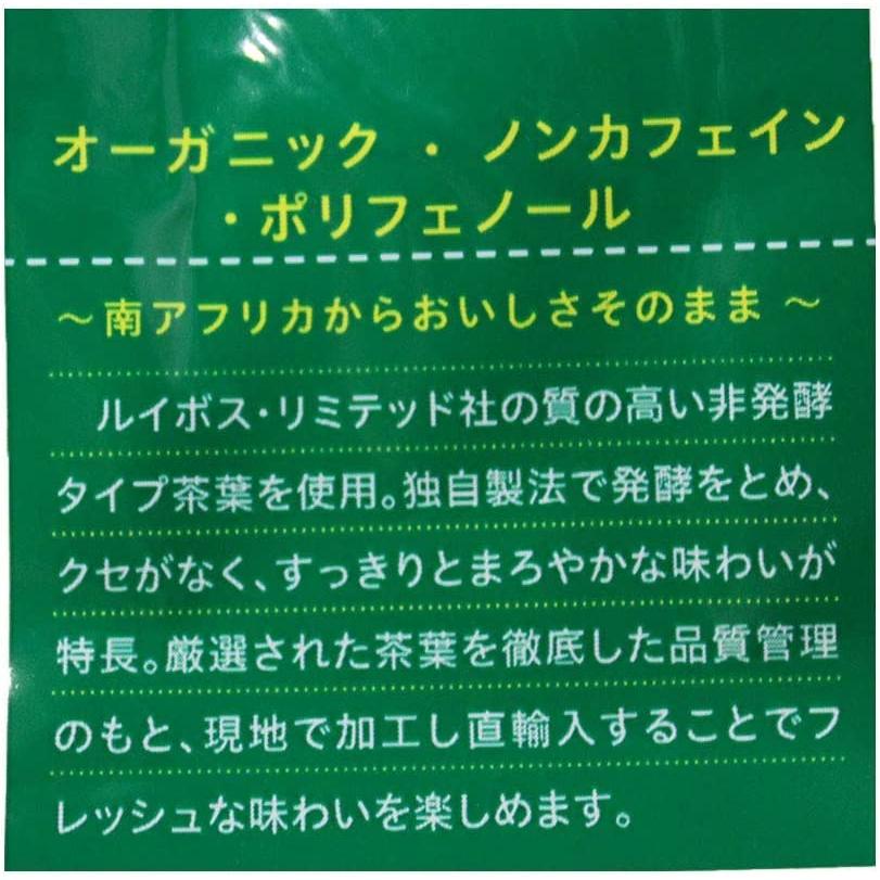 オーガニック 有機ルイボス 有機JAS ティーパック 非発酵タイプ 1袋40g(2g×20袋入り)×6個セット : 0764-008489 : 食と暮らしを楽しく リフココ - 通販 ...