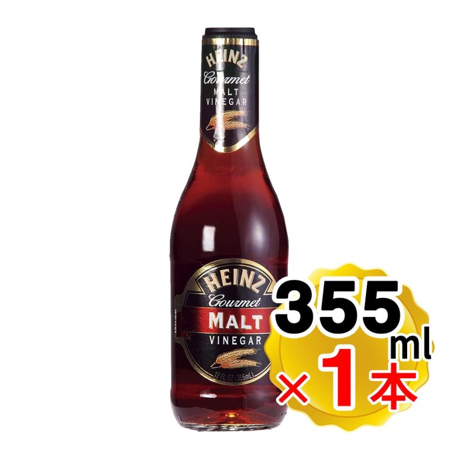 ハインツ ビネガー モルト 1本(355ml) 穀物酢 調味料 HEINZ : 食と暮らしを楽しく リフココ - 通販 - Yahoo!ショッピング