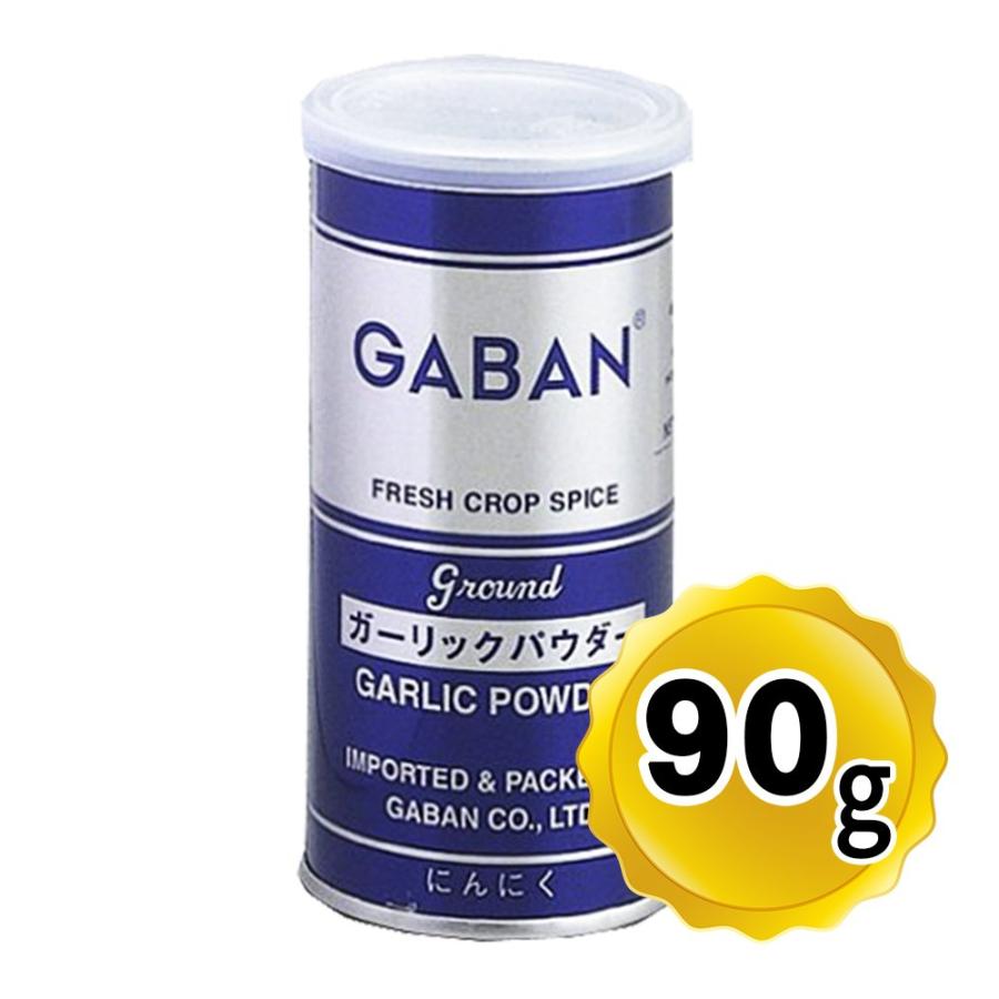 ギャバン ガーリックパウダー 90g テーブル缶 調味料 にんにく GABAN : 食と暮らしを楽しく リフココ - 通販 - Yahoo!ショッピング