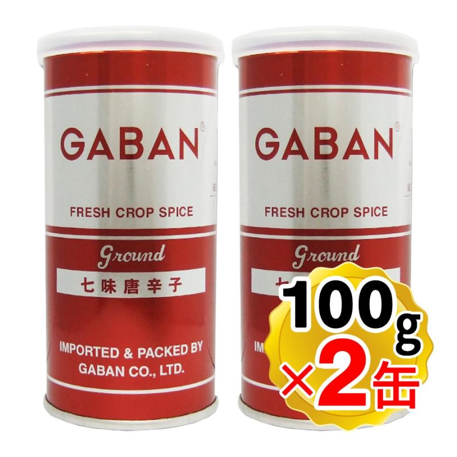 ギャバン 七味唐辛子 100g×2缶セット テーブル缶 スパイス 調味料 GABAN : 食と暮らしを楽しく リフココ - 通販 - Yahoo!ショッピング