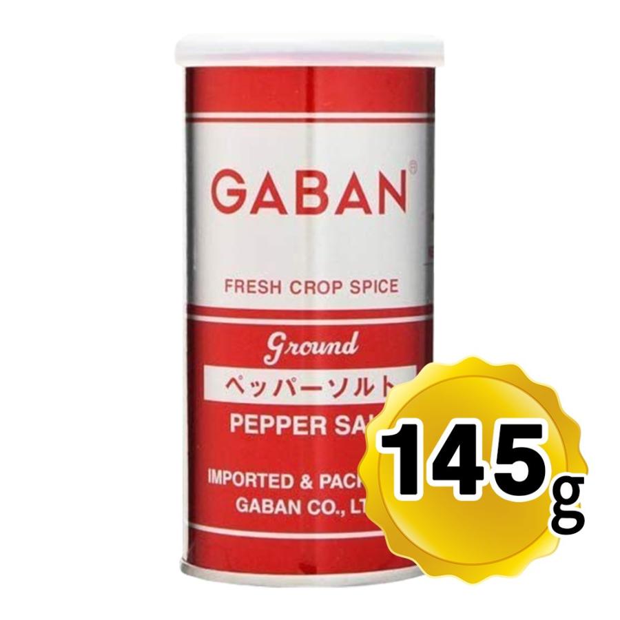 ギャバン ペッパーソルト 145g テーブル缶 塩コショー 胡椒 ミックススパイス 調味料 GABAN : 食と暮らしを楽しく リフココ - 通販 - Yahoo!ショッピング