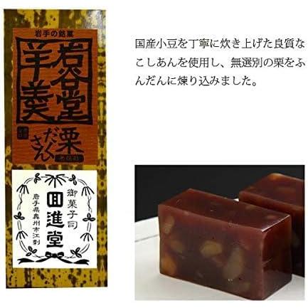 回進堂 岩谷堂羊羹 栗だくさん 410g×3本セット 岩手県産 大容量 まとめ買い お茶菓子 和スイーツ 贈り物 : 0764-011038 : 食と暮らしを楽しく リフココ - 通販 ...