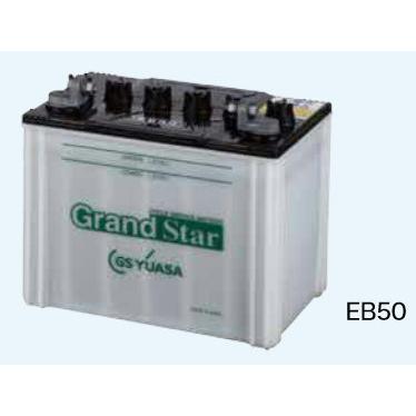 EB50：GSユアサ 高サイクル型バッテリー（代引不可）（沖縄・離島配送不可） : 自然エネルギー・安川商事 - 通販 - Yahoo!ショッピング