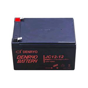JC12-12 電菱 密閉型バッテリー：12V-12Ah スタンバイ電源、防災防犯システム、通信システム：（代引き不可）（沖縄・離島配送不可） : 自然エネルギー・安川商事 - 通販 ...