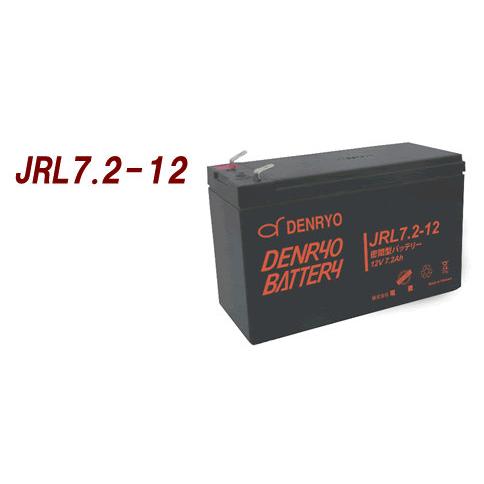 JR7.2-12 電菱 密閉型バッテリー：12V-7.2Ah スタンバイ電源、防災・防犯システム、非常用設備：（代引き不可）（沖縄・離島配送不可） : 自然エネルギー・安川商事 - 通販 ...