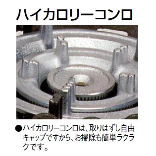 三重コンロ TS-308P用 種火付バーナー（(ガス種：都市ガス) 13A） :0-0210-0804:厨房用品 安吉 - 通販 - Yahoo!ショッピング