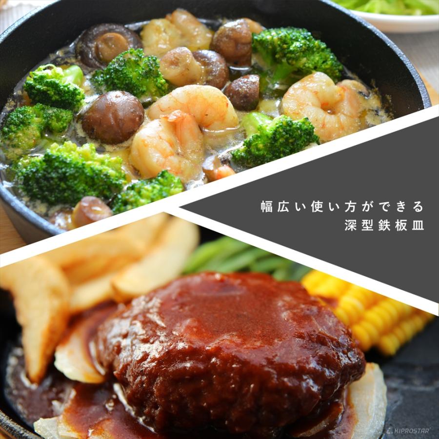 ステーキ皿 深型丸 IH対応 丸型 20cm 専用木台付き 鉄板皿 鋳物鉄 ステーキ皿 鉄板 鋳物 ソロキャンプ オーブン対応 :20000261:厨房用品 安吉 - 通販 - Yahoo ...