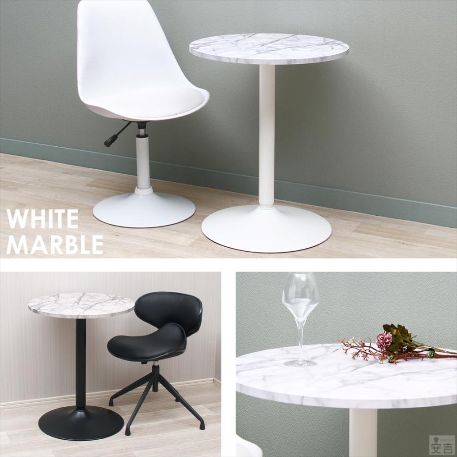 カフェテーブル 丸型 BT-F60R テーブル 幅60cm ダイニングテーブル 机 丸 :20001311:厨房用品 安吉 - 通販 - Yahoo!ショッピング