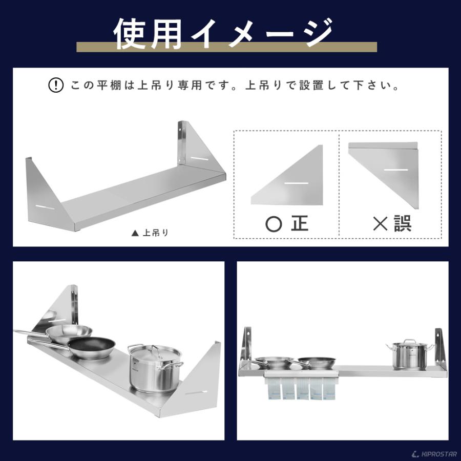 キッチン平棚 ステンレス 業務用 奥行250mm PRO-SF12025 厨房棚 キッチン収納 ステンレス 棚 吊棚 壁 厨房 シェルフ ...