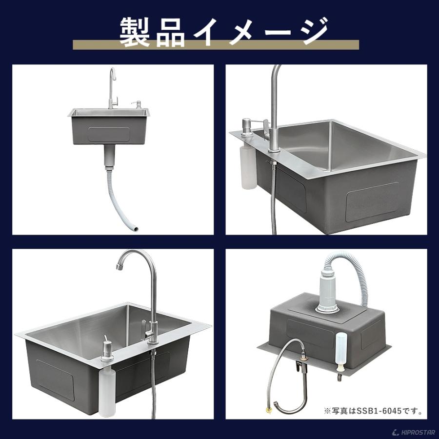 ステンレス 埋込式 シンク 1槽式 450×450 SSB1-4545 日本製排水トラップ採用 45×45 流し台 ガーデンシンク 埋め込み式 DIY ステンレス 蛇口付き :20001411 ...