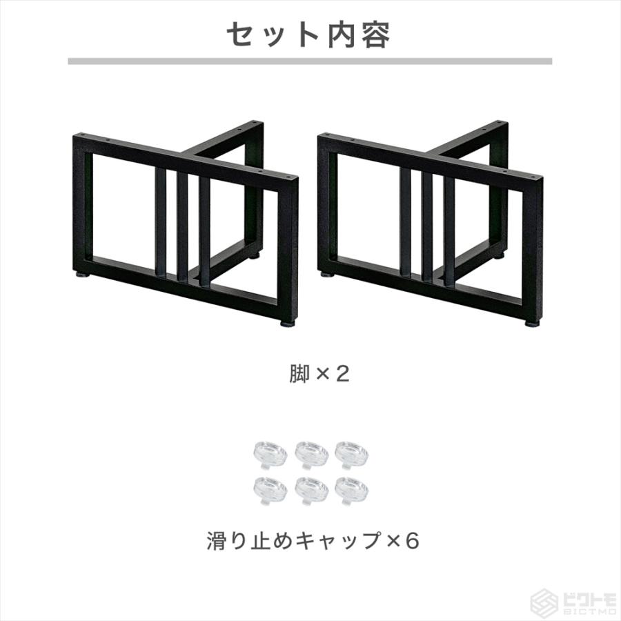 テーブル脚 アイアン脚 2脚セット 高さ30cm T字型 BTM-T305 センターテーブル ビクトモ BICTMO 鉄脚 アイアンレッグ 30cm DIY おしゃれ センターテーブル用 ...