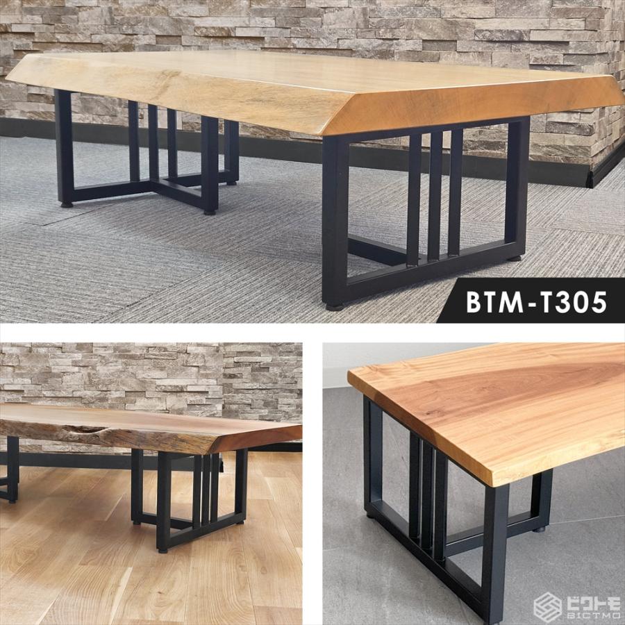 テーブル脚 アイアン脚 2脚セット 高さ30cm T字型 BTM-T305 センターテーブル ビクトモ BICTMO 鉄脚 アイアンレッグ 30cm DIY おしゃれ センターテーブル用 ...