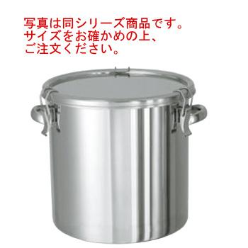 18-8 密閉容器(キャッチクリップ式)手付 CTH 21cm : 厨房用品 安吉 - 通販 - Yahoo!ショッピング