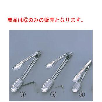 EBM 18-0 万能トング 小 板バネ式 全長240 : 厨房用品 安吉 - 通販 - Yahoo!ショッピング