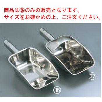SW 18-8 アイススコップ 特大 : 厨房用品 安吉 - 通販 - Yahoo!ショッピング