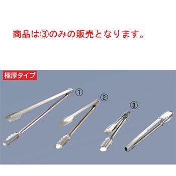 EBM 18-0 万能トング 極厚 ストッパーリング付 小 : 厨房用品 安吉 - 通販 - Yahoo!ショッピング