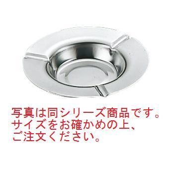 EBM 18-0 平灰皿 小(φ135) :ebm-1787700:厨房用品 安吉 - 通販 - Yahoo!ショッピング