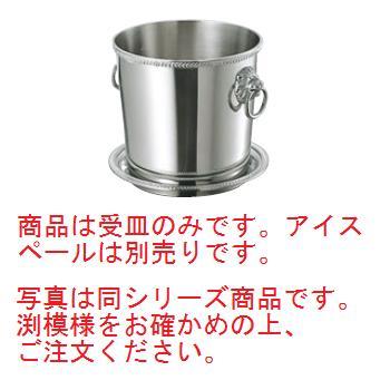 SW 18-8 菊渕 アイスペール用受皿 : 厨房用品 安吉 - 通販 - Yahoo!ショッピング